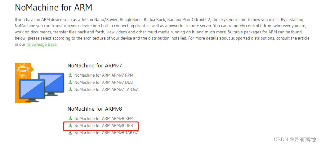 jetson nano VNC远程桌面配置及使用（nomachine）_nomachine jetson-CSDN博客