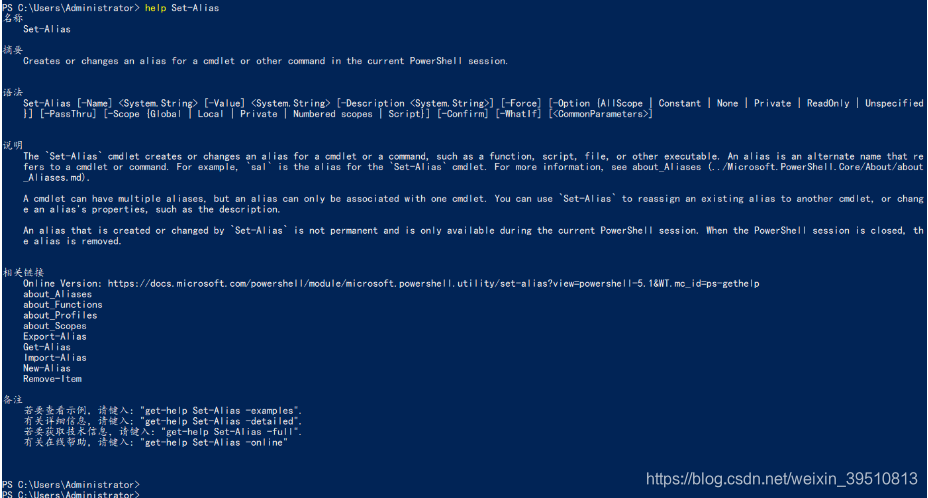 四、PowerShell运行命令_get-mppreference | select-object -expandproperty e-CSDN博客