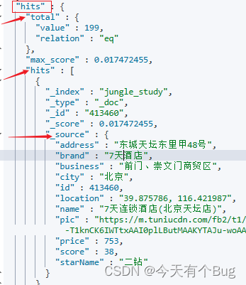 Elasticsearch中【文档查询】DSL语句以及对应的Java实现-CSDN博客