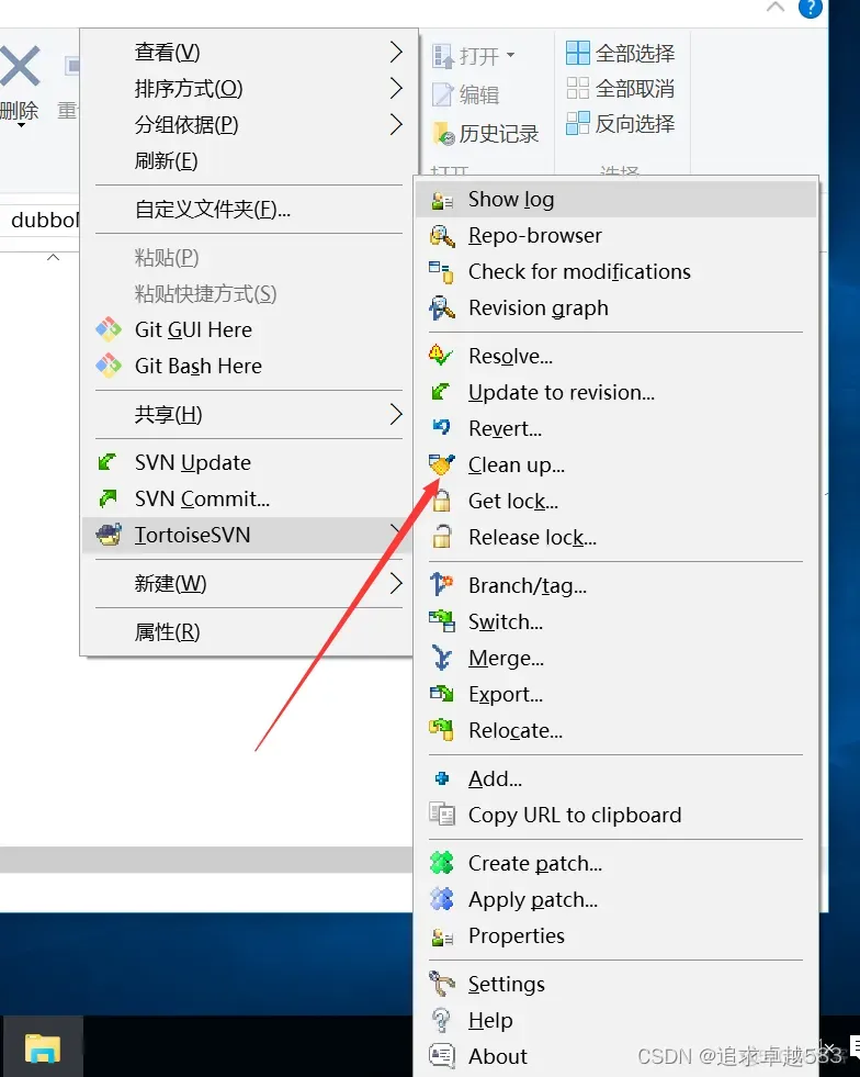提交代码，SVN被锁定，提示：svn is already locked解决方案_svn locked-CSDN博客