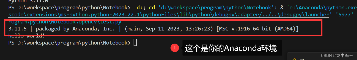 Python+OpenCV 零基础学习笔记(1-3):anaconda+vscode+jupyter环境配置_anacode vscode jupyter-CSDN博客