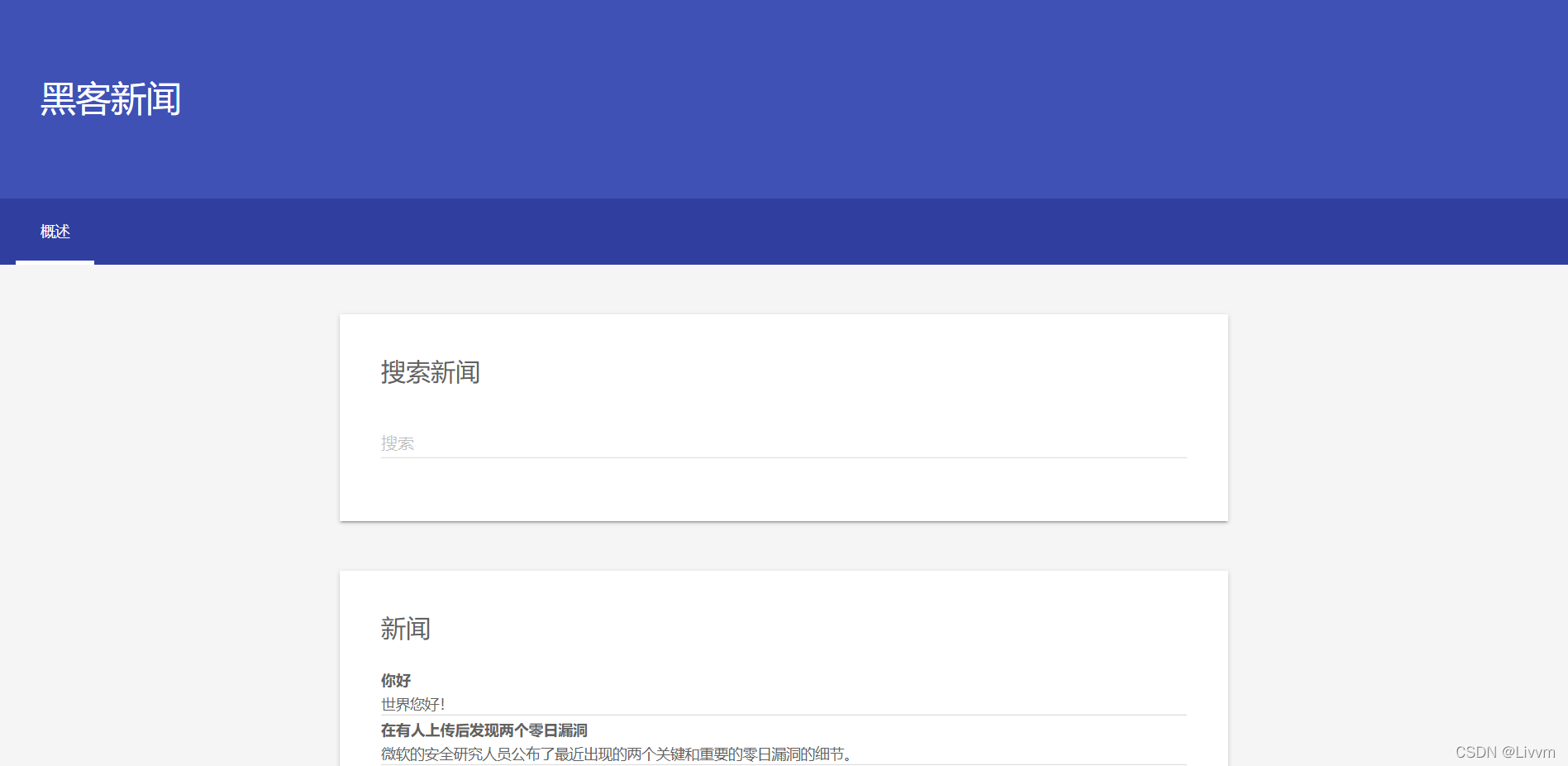 XCTF:NewsCenter_xctf newscenter-CSDN博客