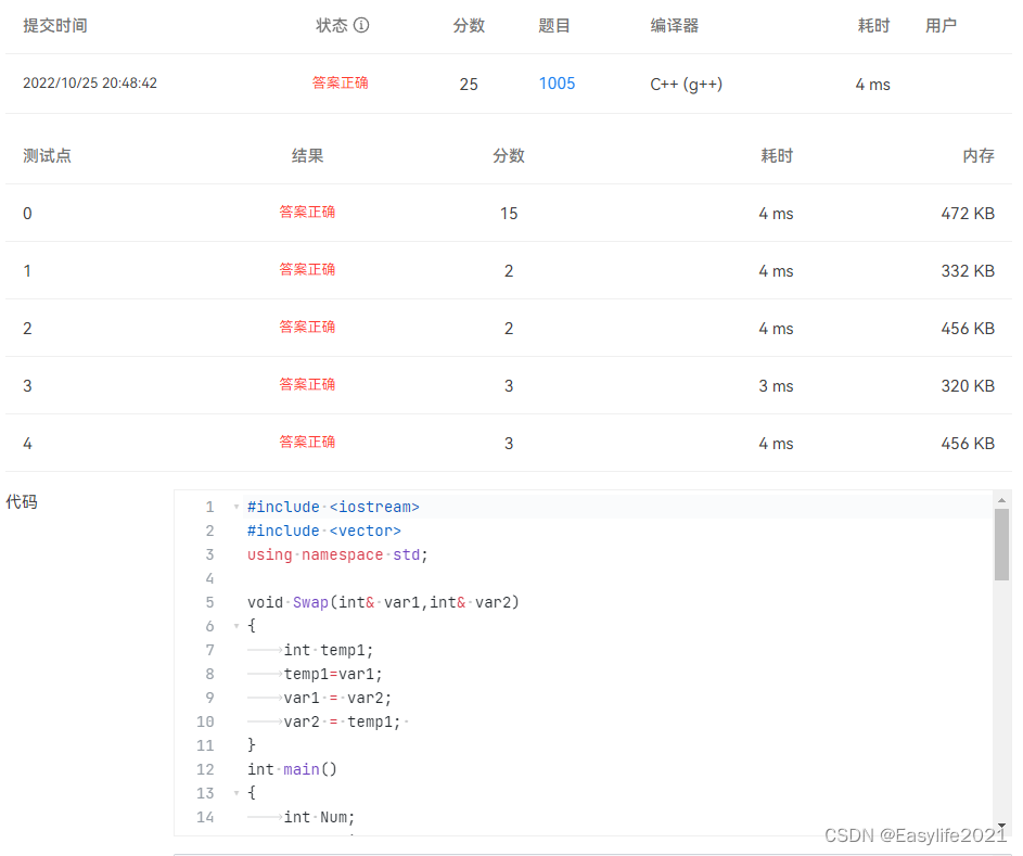 PAT(basic level) 1002 and 1005-CSDN博客