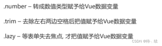 Vue 2_vue框架-CSDN博客