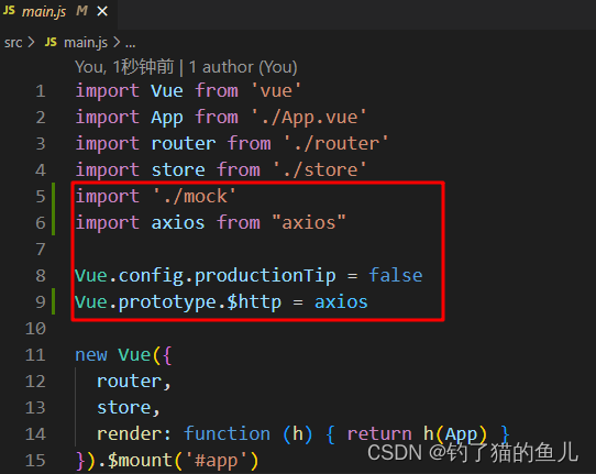 Vue2 使用mockjs_vue2 mock-CSDN博客