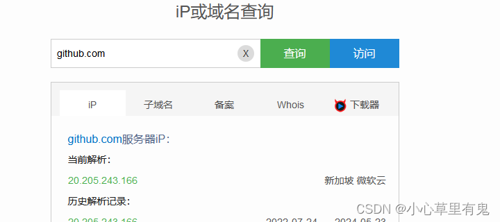 Java JDK版本管理工具 jabba_jdk管理工具-CSDN博客