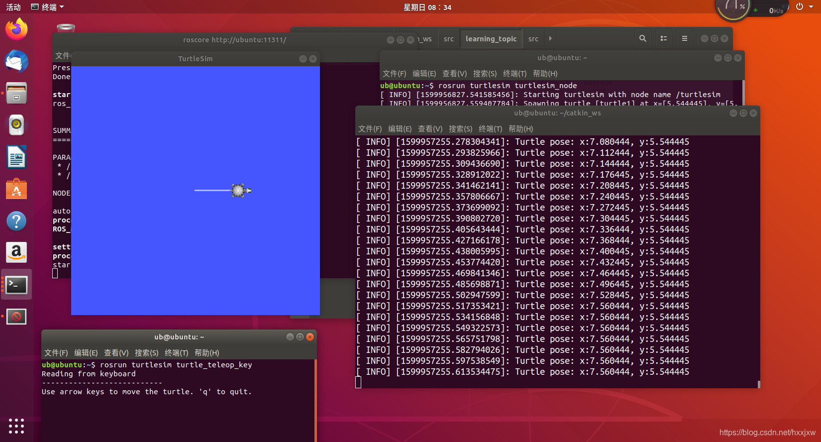 Ros六——订阅者subscriber的编程实现c And Pythonros6订阅者 Csdn博客