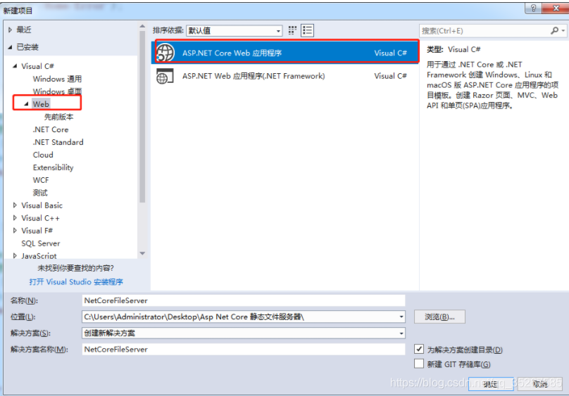 Asp Net Core 中间件的使用（一）：搭建静态文件服务器访问指定文件providermappingsadd Csdn博客