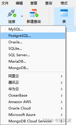 【PostGIS】在Java中操作postgis——使用springboot+Maven+mybatis框架_java postgis-CSDN博客