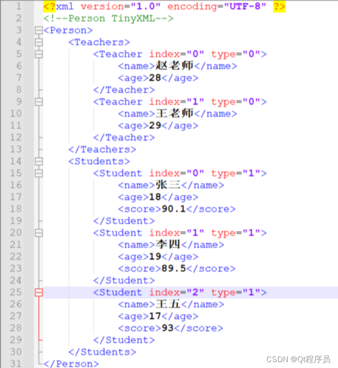 Qt使用TinyXML访问XML文件_tinyxml读取xml并显示-CSDN博客