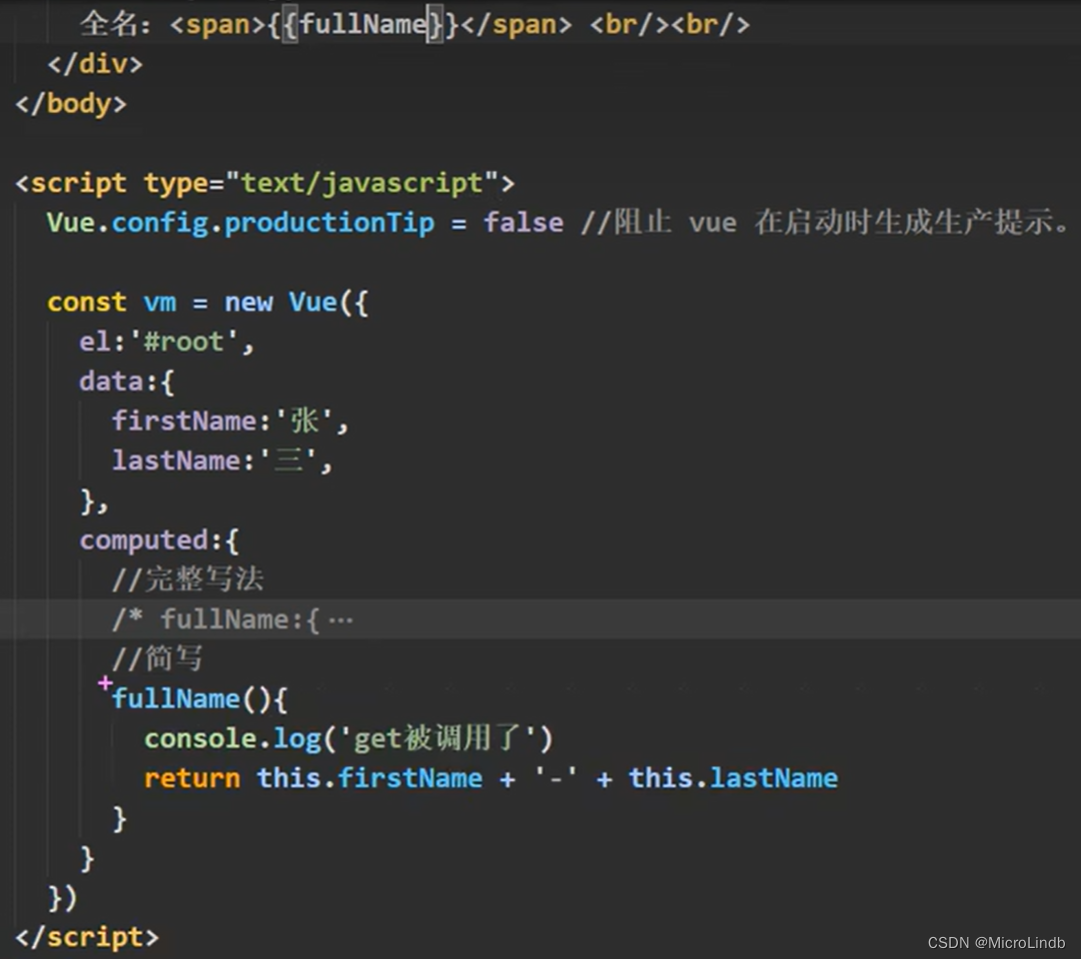 【vue复习·4】计算属性computed:原理、完整写法(不常用)、与 Methods 的区别、简写(最常用)、应用案例!vue 2020