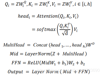 [论文阅读]Dual-Path Transformer Network_dual-path transformer network ...