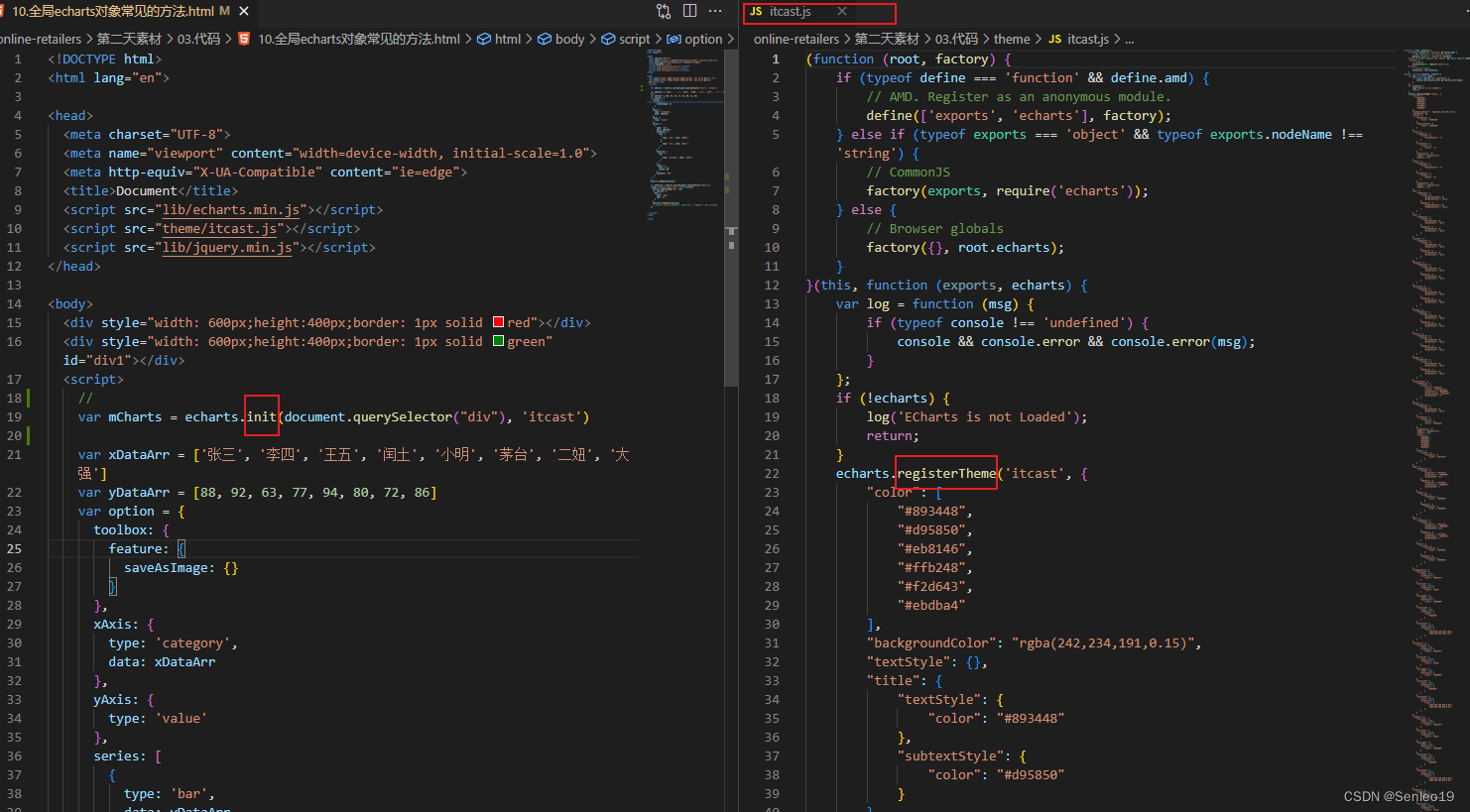 echarts高级应用（七图，主题显示相关，动画的使用，交互API）_echarts高级 动画的使用、交互api-CSDN博客