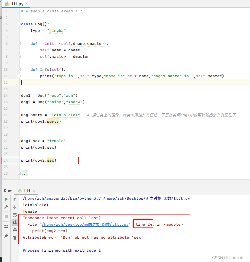 Python面向对象oop编程（一） 类的基本语法和使用python Oop教程 Csdn博客