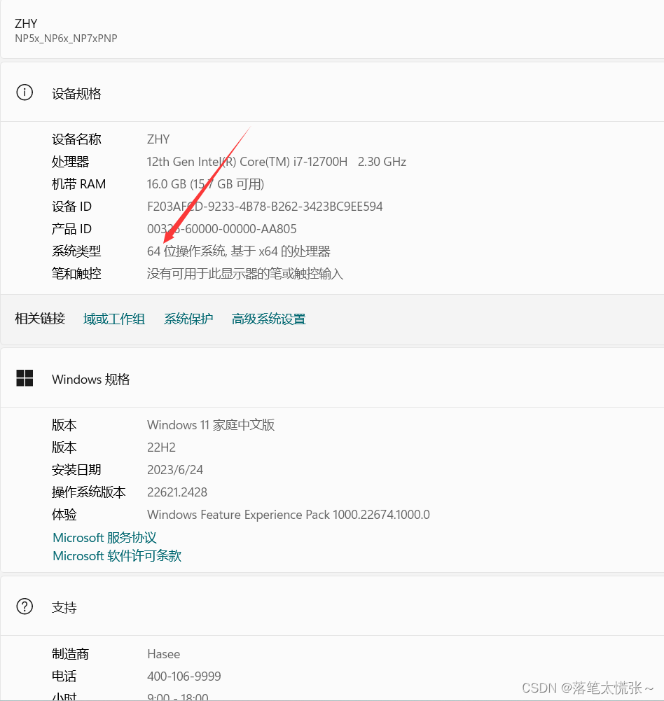（虚拟机）使用virtualbox安装Ubuntu并用Linux编辑器vim输出helloworld_虚拟机vim写hello world-CSDN博客