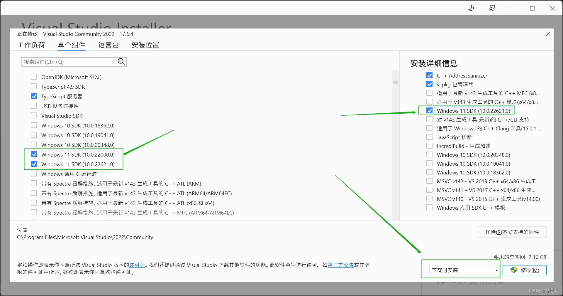 如何解决visual studio 无法打开源文件 “xxx.h“_c++_乔恩泽-AtomGit开源社区