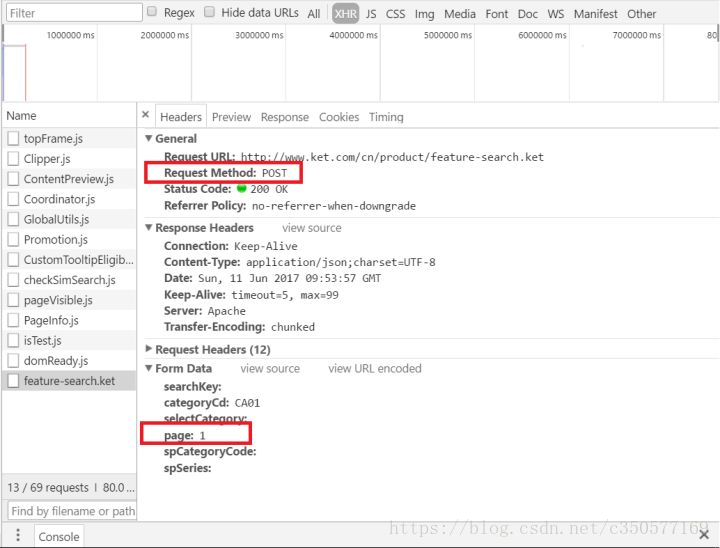 Python爬虫 如何爬取翻页url不变的网站python爬虫怎么写翻页代码不根据url Csdn博客 