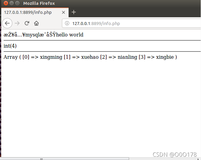 MySQL + PHP+Nginx相连接_nginx php 链接mysql-CSDN博客