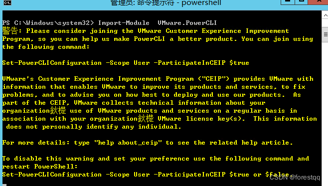 VMWare vSphere 7.0.3环境通过PowerCLI批量发布openeuler22.03LTS系统虚拟机_vsphere powercli-CSDN博客