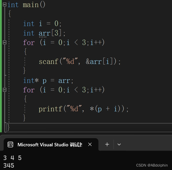 C语言--指针详解-CSDN博客