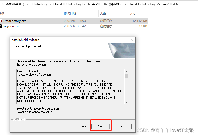 dataFactory连接mysql详细配置教程_data factory for mysql-CSDN博客