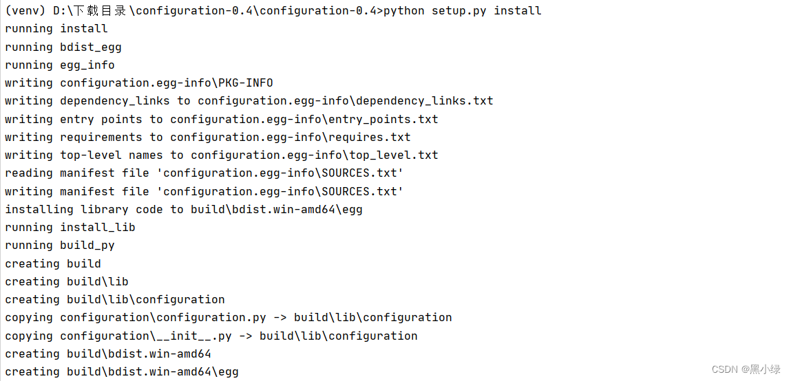 pip install configuration 报错，问题大同小异(已解决)_preparing metadata (setup.py) ... error error: sub-CSDN博客