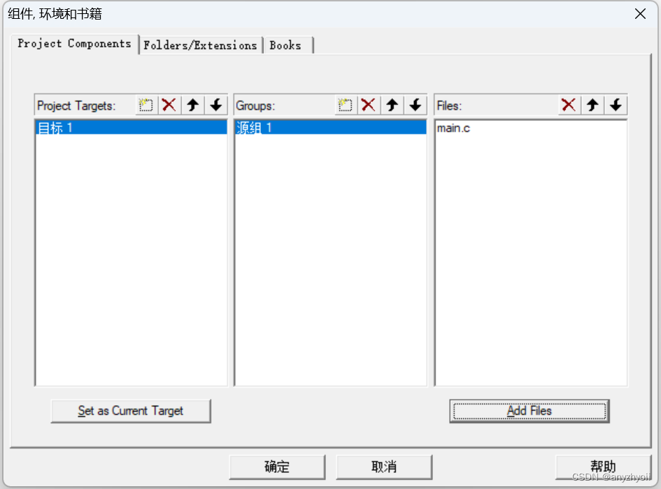 Keil4编译出错 Error56 Can‘t Open File Error 56 Can T Open File Csdn博客