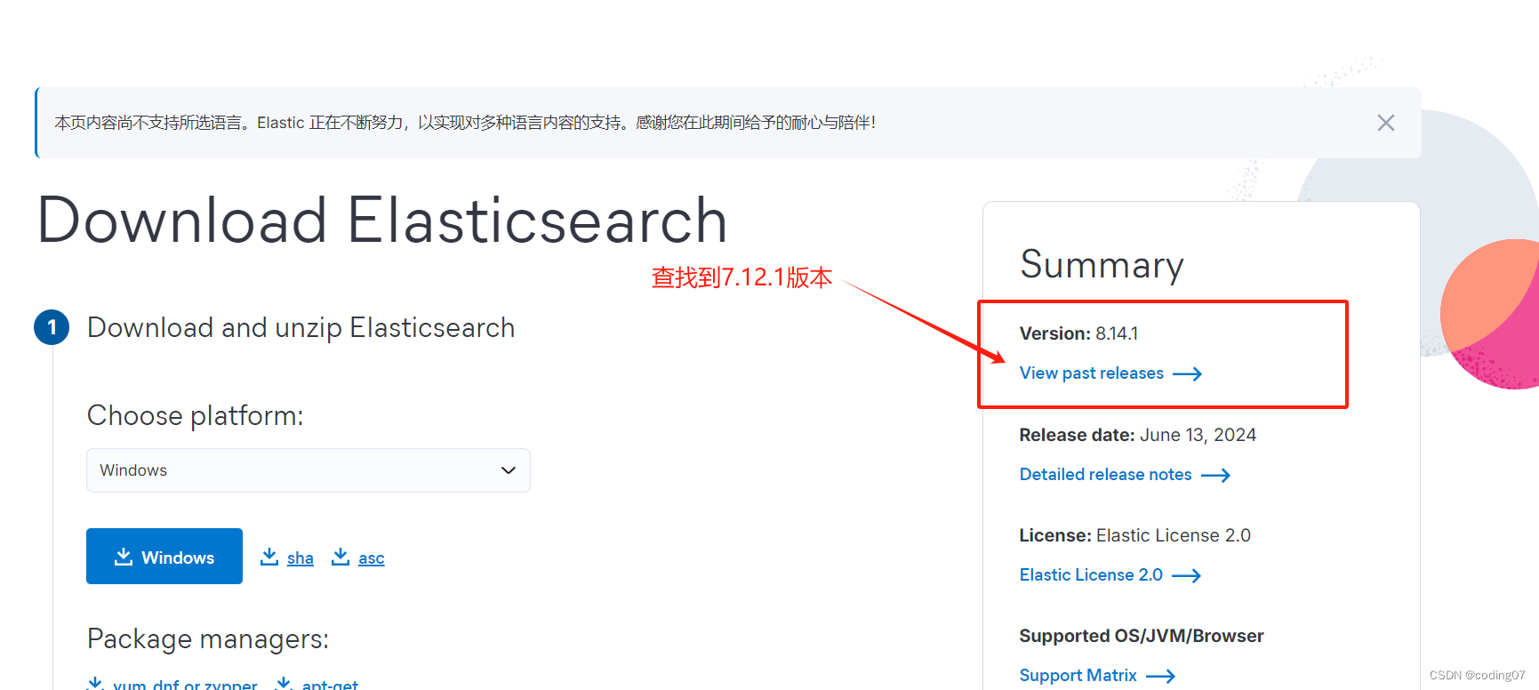 SpringBoot集成Elasticsearch教程-CSDN博客