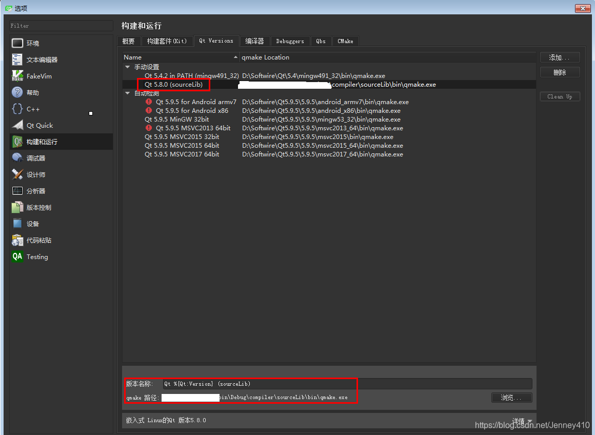 Qt error: Unknown module(s) in QT: charts serialbus_:-1: error: unknown module(s) in qt ...