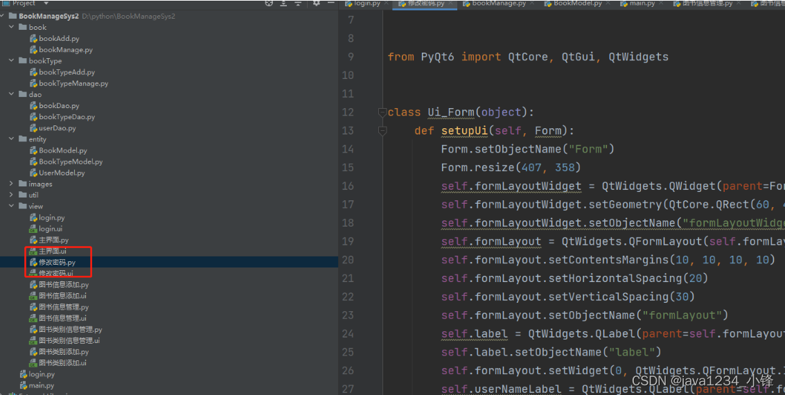 手把手教你开发Python桌面应用-PyQt6图书管理系统-修改密码UI设计实现_pyqt6开发视频-CSDN博客