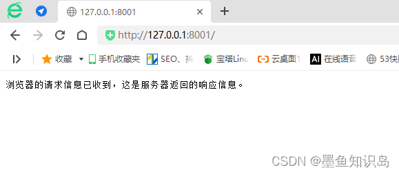 Python Web编程开发基础：通过socket实现网络通信前端实现socket Csdn博客