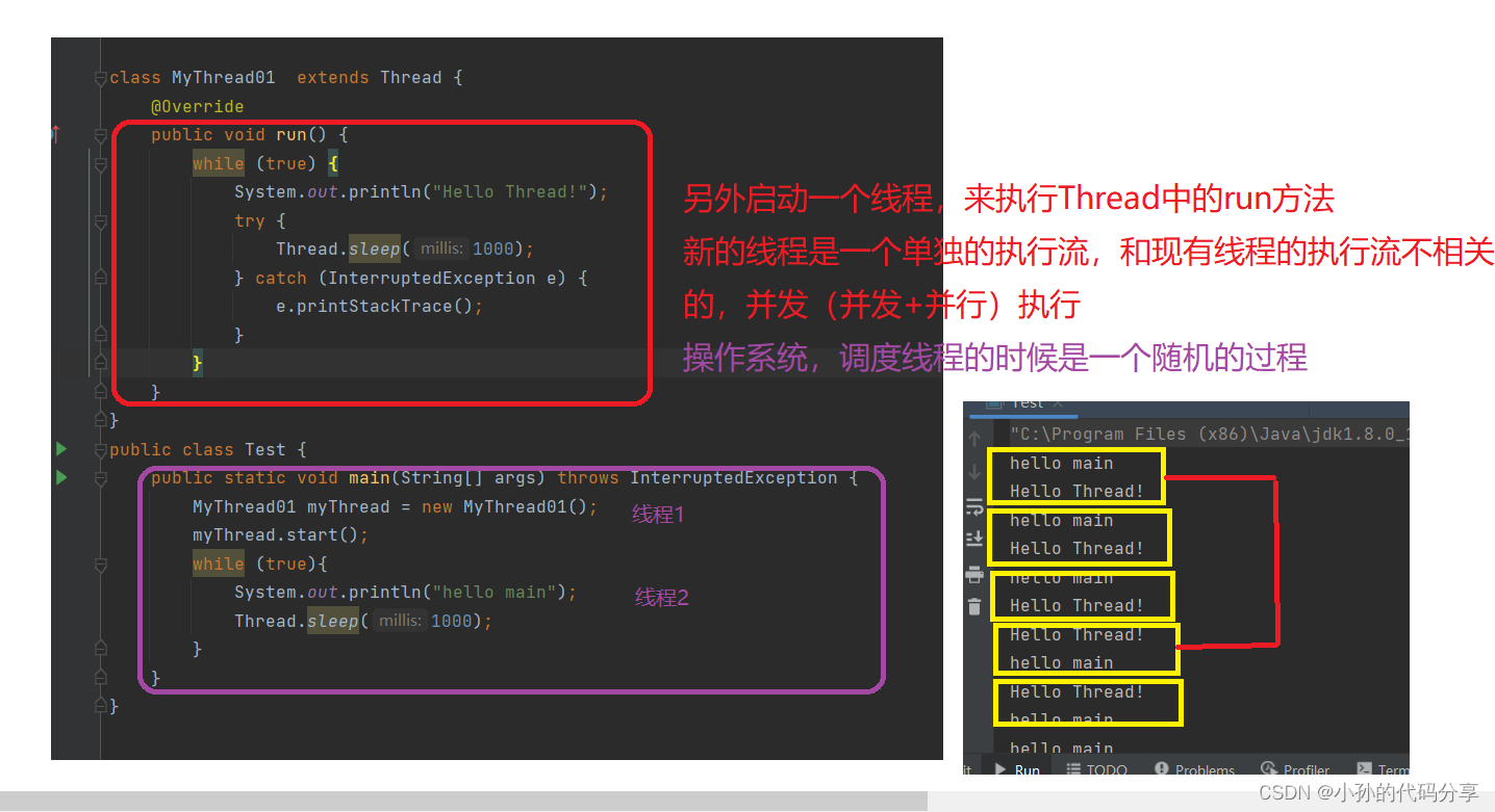 【javaee】多线程笔记第一天（进程的理解、线程的理解与创建、thread类、线程状态）java中只有start的时候才是创建真正的pcb吗 Csdn博客 