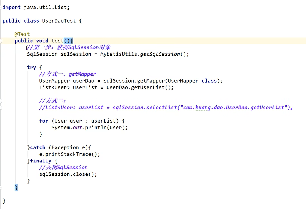 JavaWeb后端——Mybatis_mybatis是前端还是后端-CSDN博客