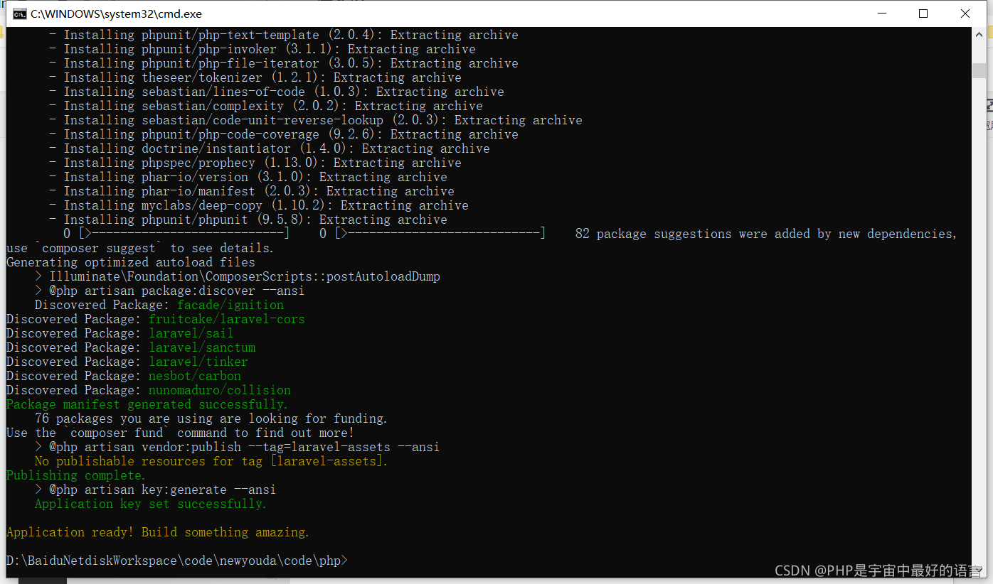 Laravel与Element-plus开发（一、Laravel安装）_laravel element plus-CSDN博客