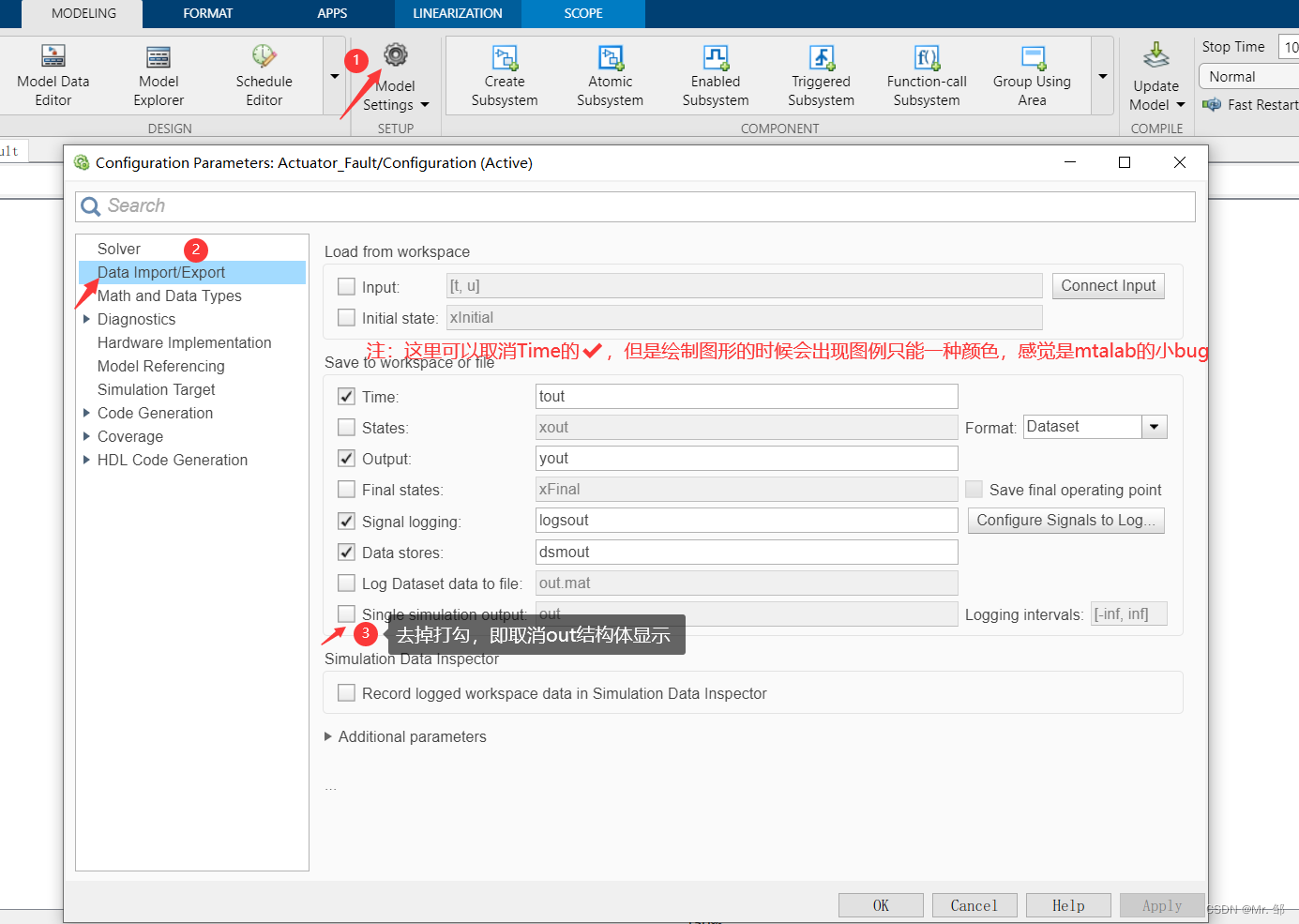 SMC/VSC（九）——控制器容错自适应滑模控制(含程序模型)-CSDN博客
