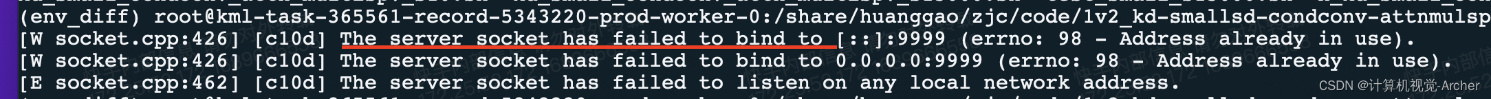 报错 The server socket has failed to bind to [::] Pytorch中DDP中断训练报错_the server socket has failed ...