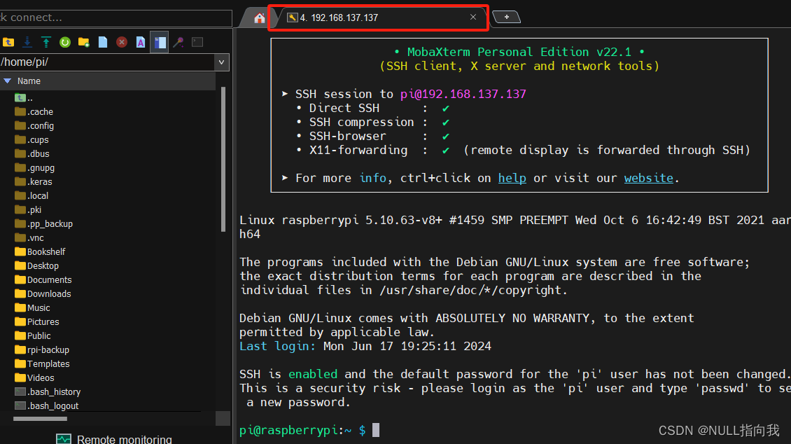 树莓派4B学习笔记11：PC端网线SSH连接树莓派_网线连接请求超时问题解决_树莓派4b网线连接-CSDN博客