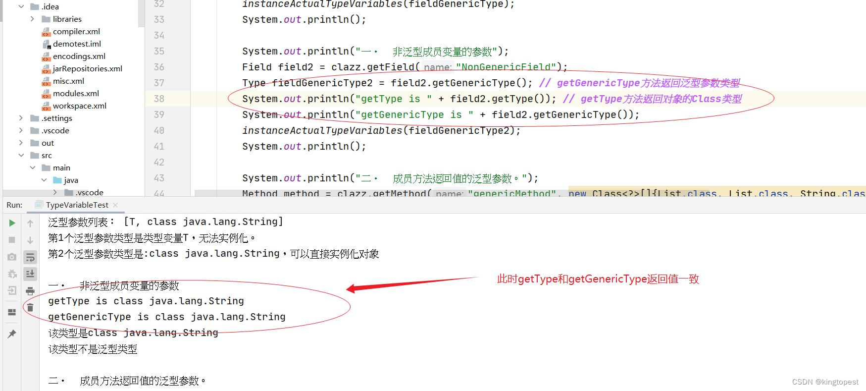 getType() 和 getGenericType()的区别-CSDN博客