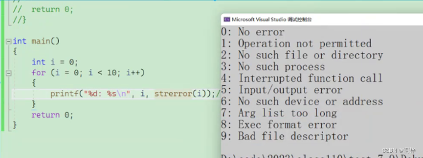 C语言字符串函数_strlen在c语言中的用法-CSDN博客