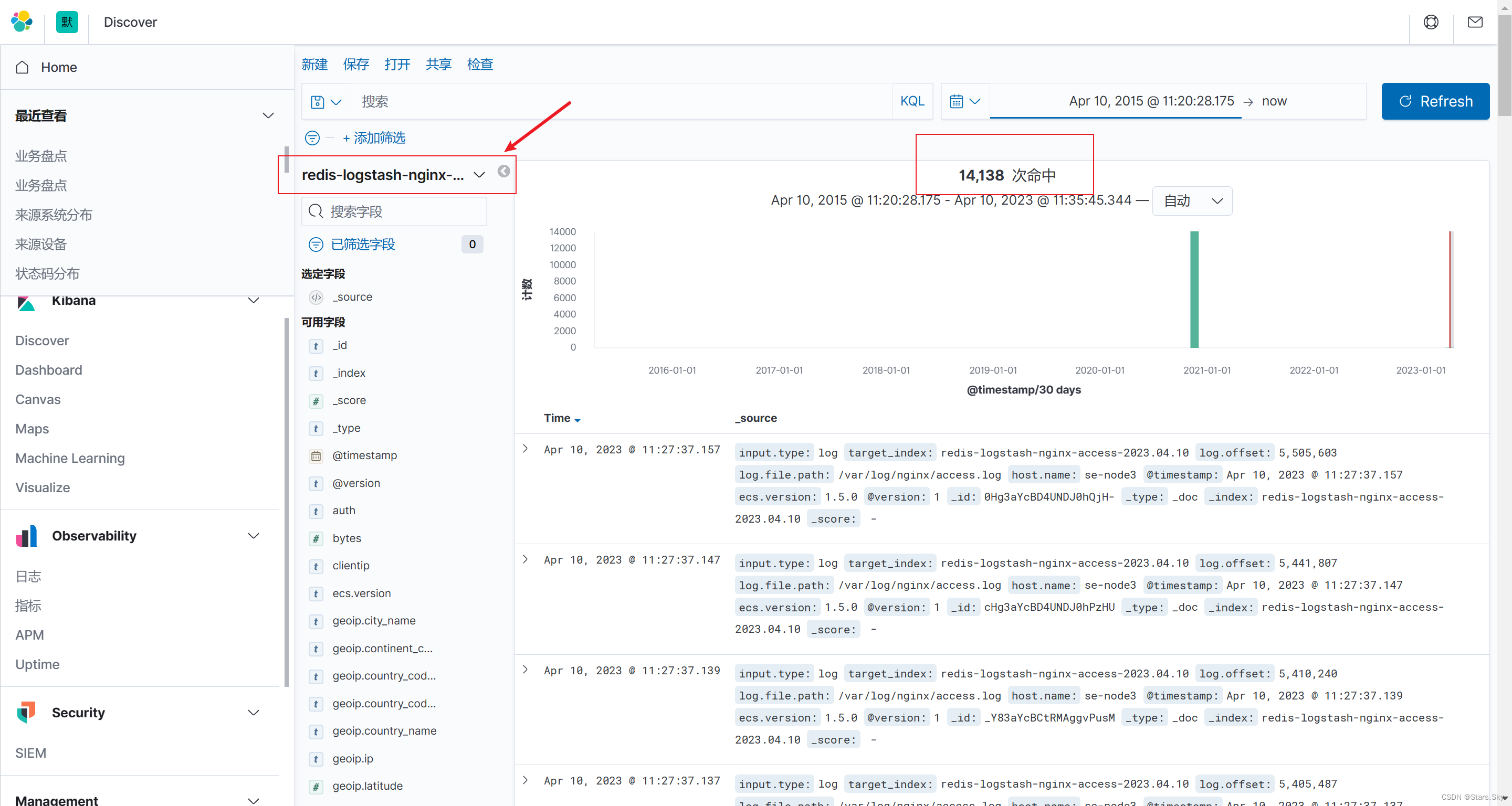 【Elastic (ELK) Stack 实战教程】10、ELK 架构升级-引入消息队列 Redis、Kafka_elk stack ...