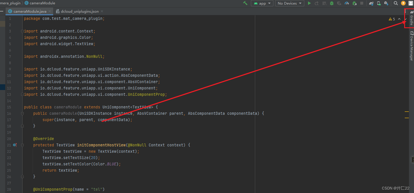 uniapp原生插件开发component扩展_uniapp component-CSDN博客