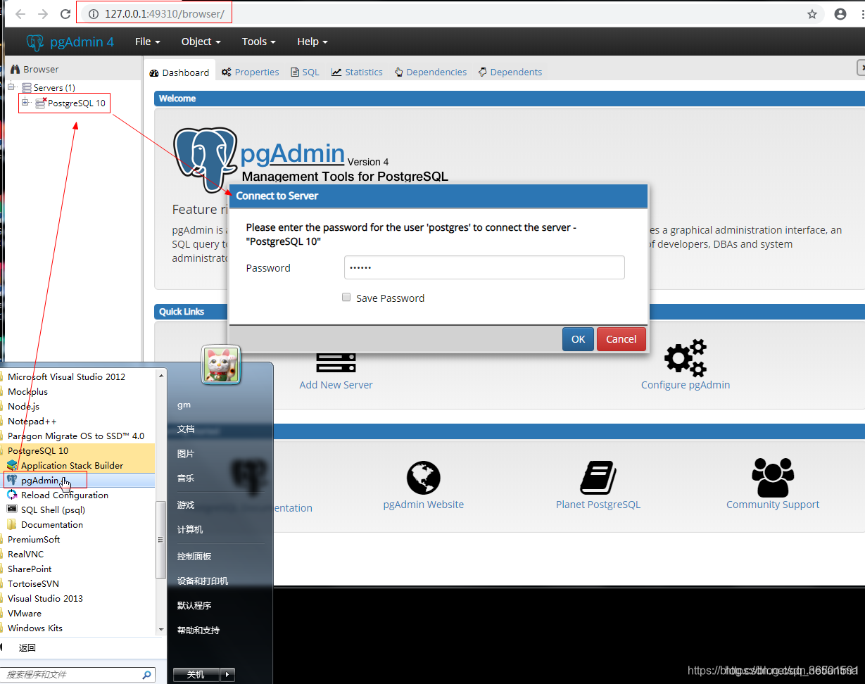 postgresql-10.15-1-windows-x64安装详细步骤_postgresql一定要安装stack builder吗-CSDN博客