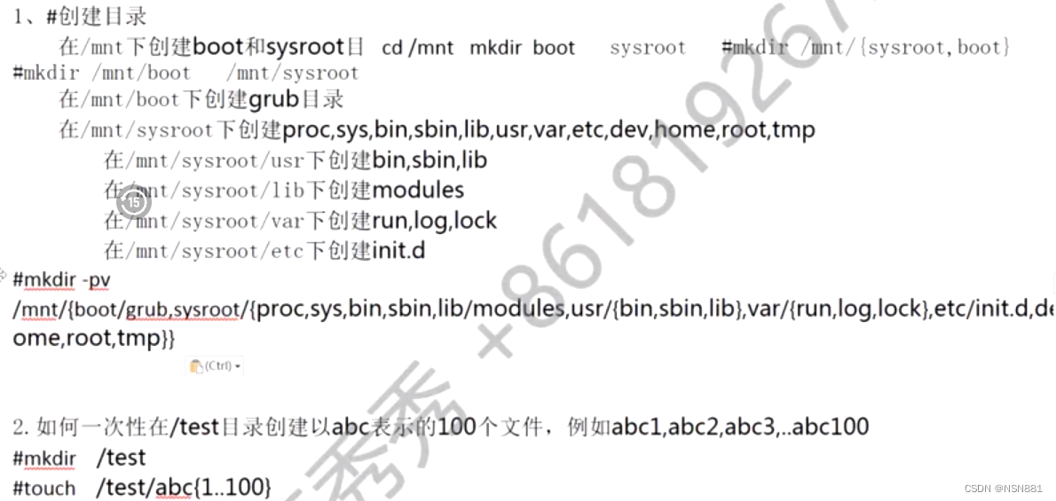 rhcsa复习1-CSDN博客