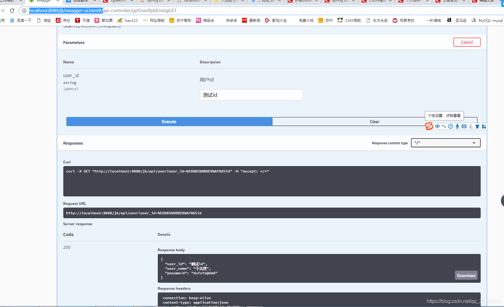 Springboot 中使用Swagger2构建RESTful APIs_.title("spring boot中使用swagger2构建restful apis")-CSDN博客