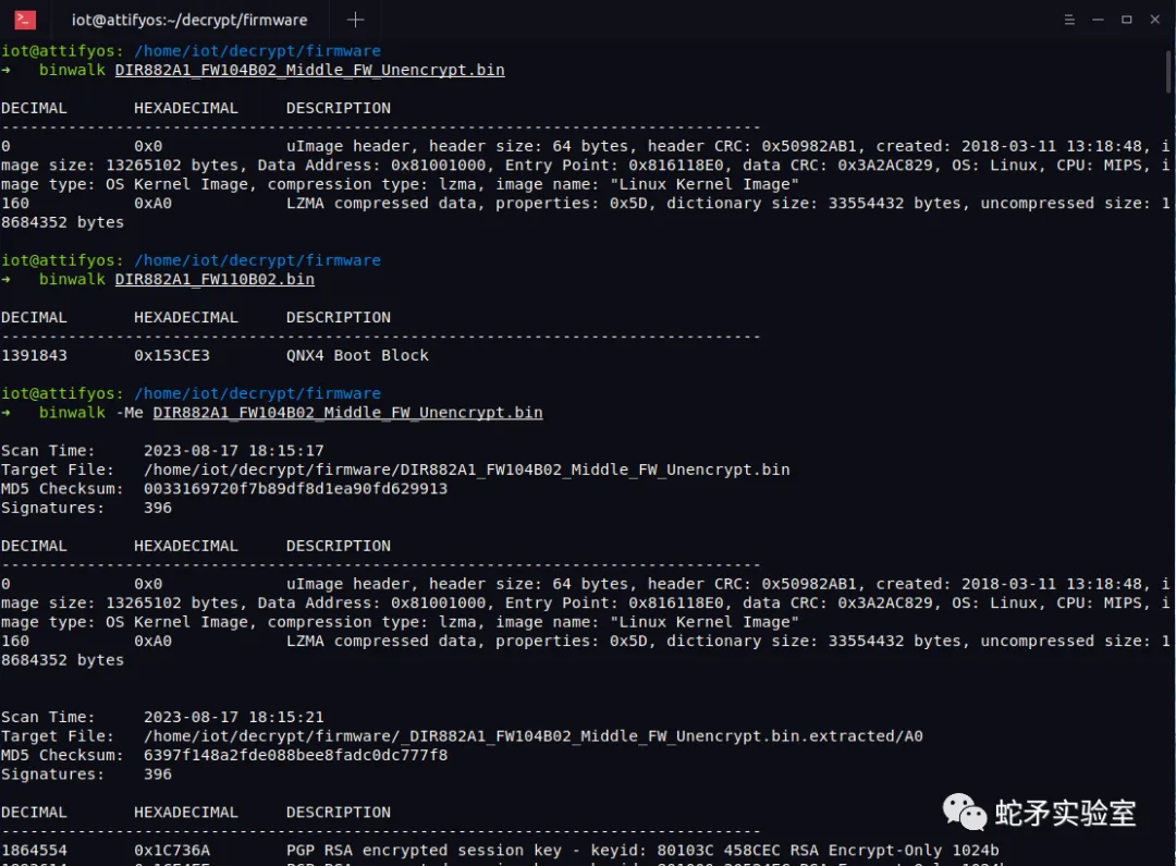 网络靶场实战-加密固件分析_fortigate rootfs.gz加密-CSDN博客