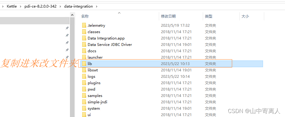 Kettle连接不上mysql，sqlserver报错提醒： org.pentaho.di.core.exception.KettleDatabaseException_jtds-1.3.1 ...
