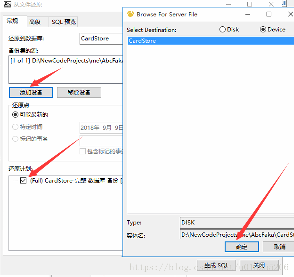navicat导入 sqlserver备份文件(bak文件)步骤_navicat导入bak文件-CSDN博客