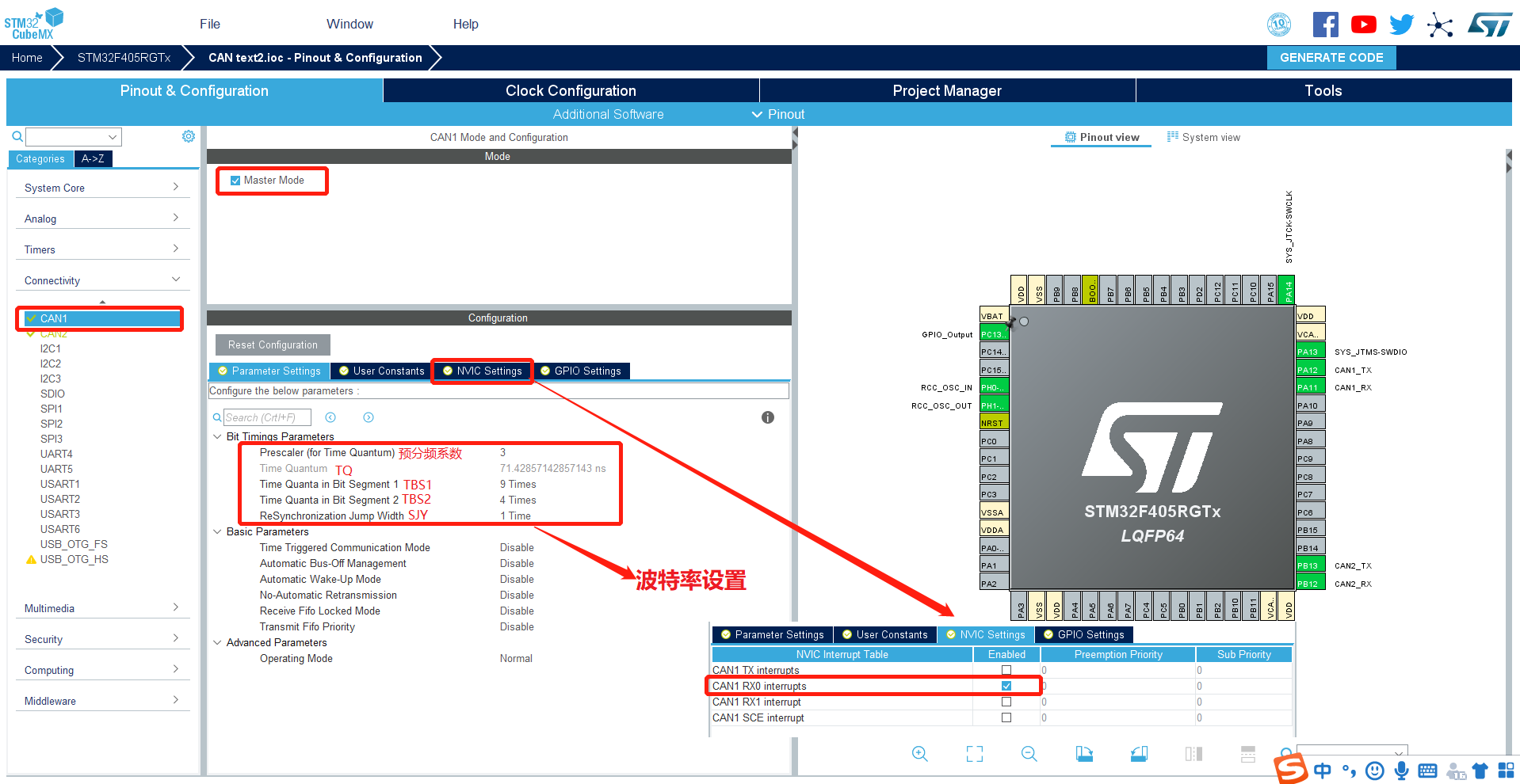 CAN通信知识梳理及在Stm32上的应用（HAL库）-CSDN博客
